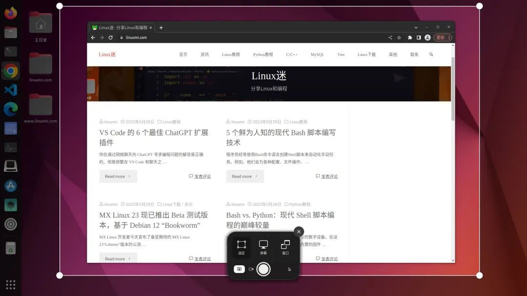 Linux与GNU有什么关系？-CSDN博客