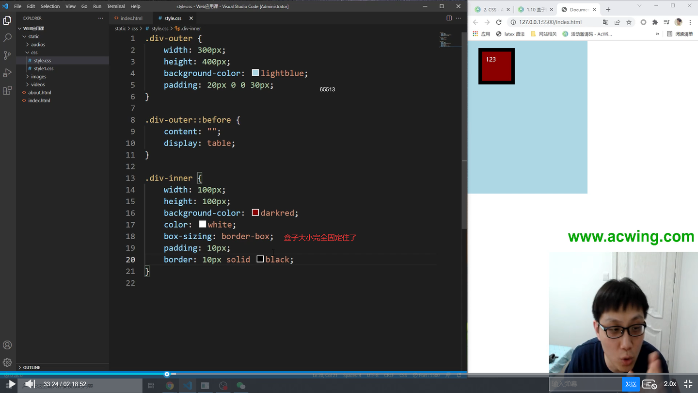 1.10 css 盒子模型-CSDN博客