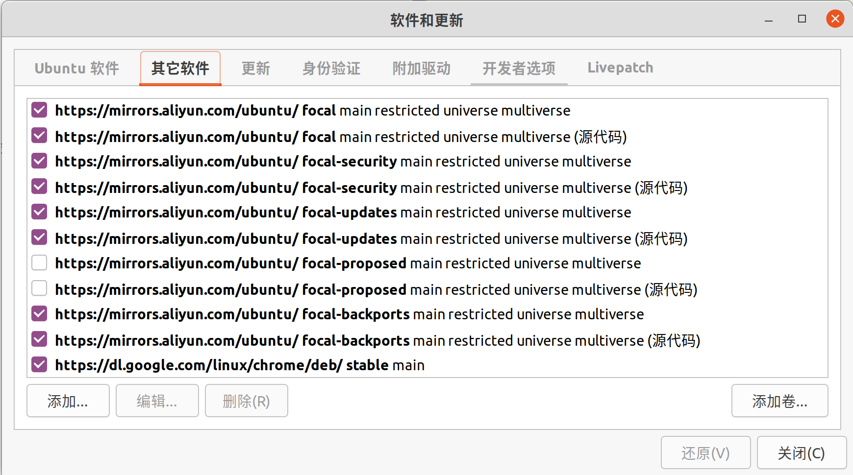 Ubuntu 无法连接上 cn.archive.ubuntu.com:80-CSDN博客