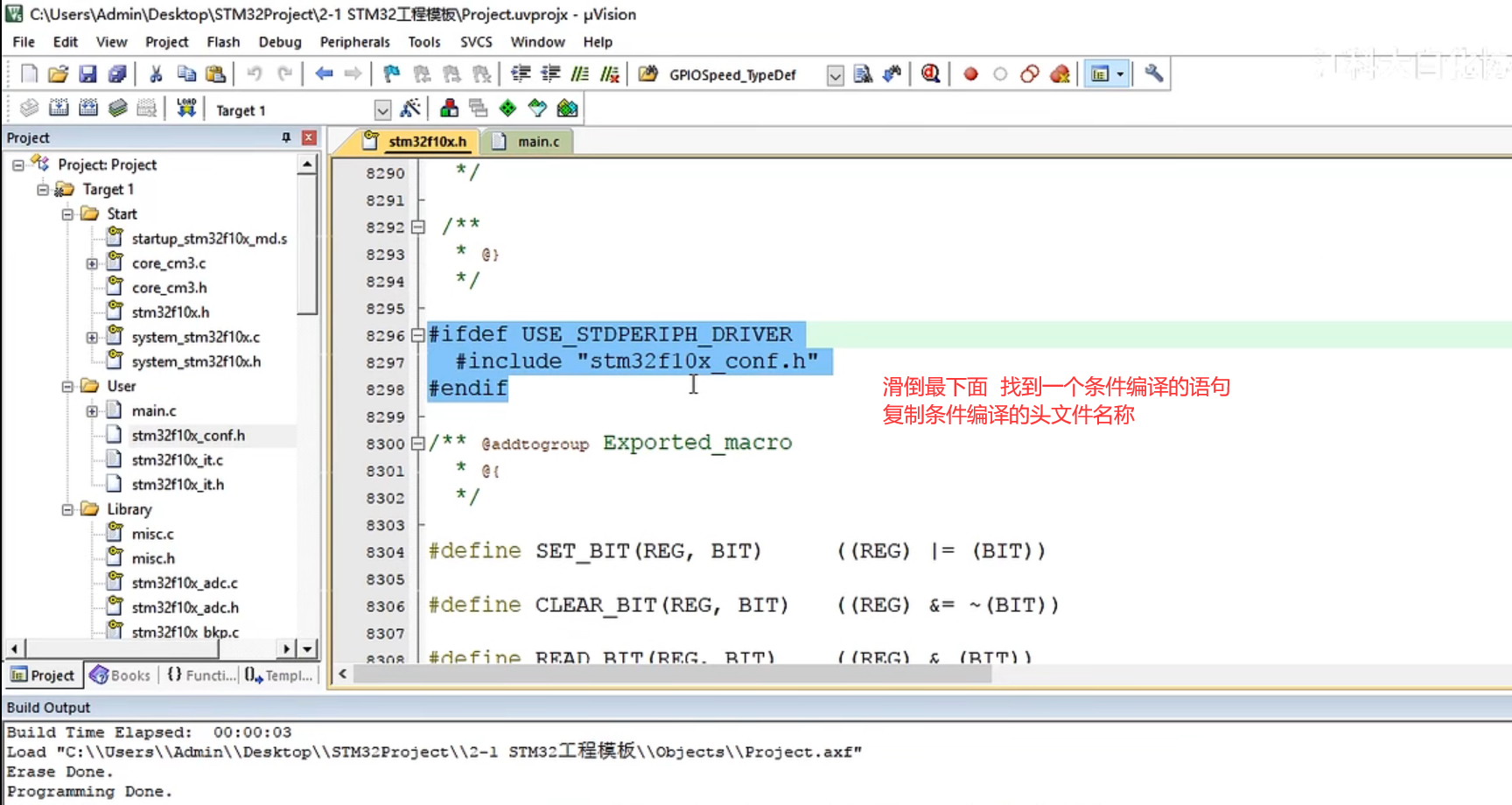 stm32keil 新建工程步骤_stm32 新建keil-CSDN博客