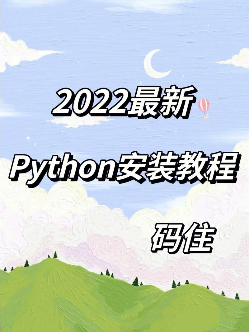 Python怎么下载安装包代码python怎么下载安装步骤gzipped Source Tarball Csdn博客