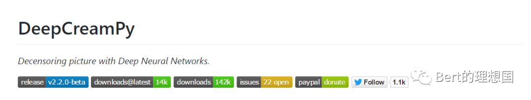 完全去vm去虚拟化工具_去马赛克工具DeepCreamPy-CSDN博客