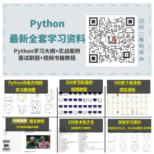 用python实现自动化测试(实例:附源码)用python实现自动化案例测试 Csdn博客