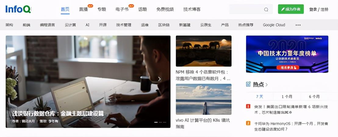 10个适合程序员逛的在线社区