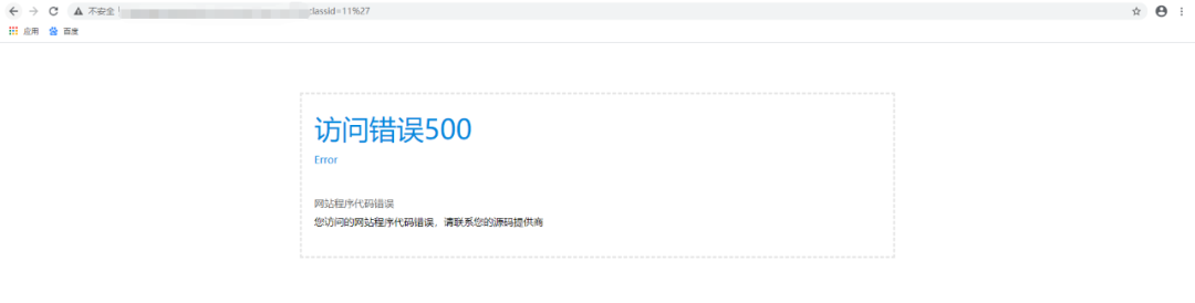 Sqlmap绕过d盾记一次很迷的绕过d盾的经历weixin39949473的博客 Csdn博客 