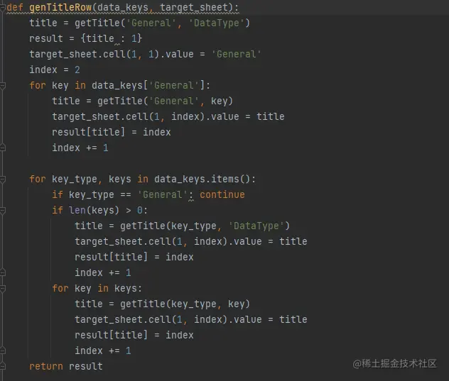 Python Excel文件转置操作python Excel转置 Csdn博客