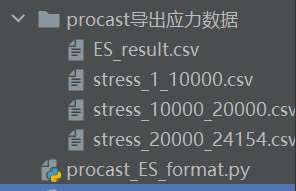 ProCast导出节点应力数据并格式化_怎么在procast中导出温度场结果及相应的时间步数区间-CSDN博客