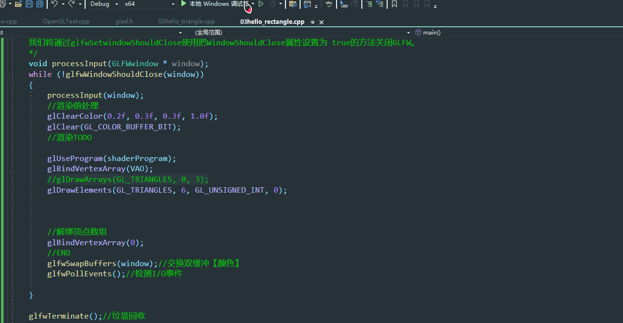 跟着官方文档学习OpenGL03-CSDN博客