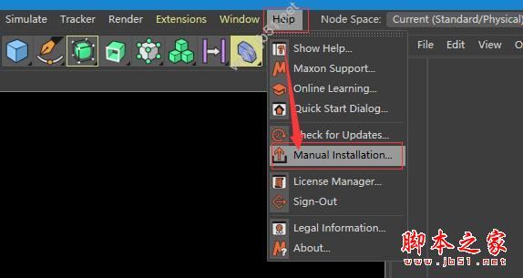 c4d语言包怎么安装方法,Maxon Cinema 4D R23(C4D R23)中英文安装及设置详细教程(附下载)...-CSDN博客