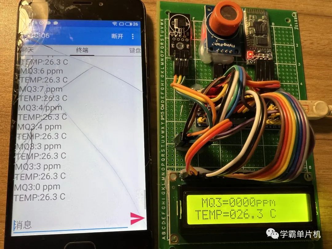 60-基于stm32单片机酒精浓度DS18B20温度检测LCD1602蓝牙上传程序源码原理图元件清单_直接将lcd的reset引脚接到芯片的nrst引脚-CSDN博客