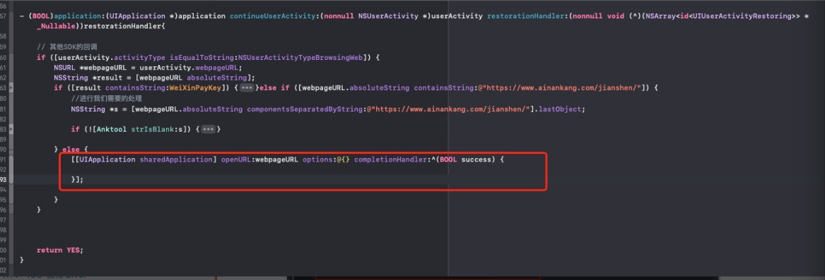MobTech ShareSDK|分享报错怎么办_MobTech袤博科技的博客-CSDN博客