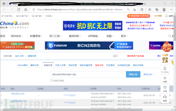 Sql注入网站实例：注入步骤sql注入攻击实例sql注入攻击详细步骤 Csdn博客