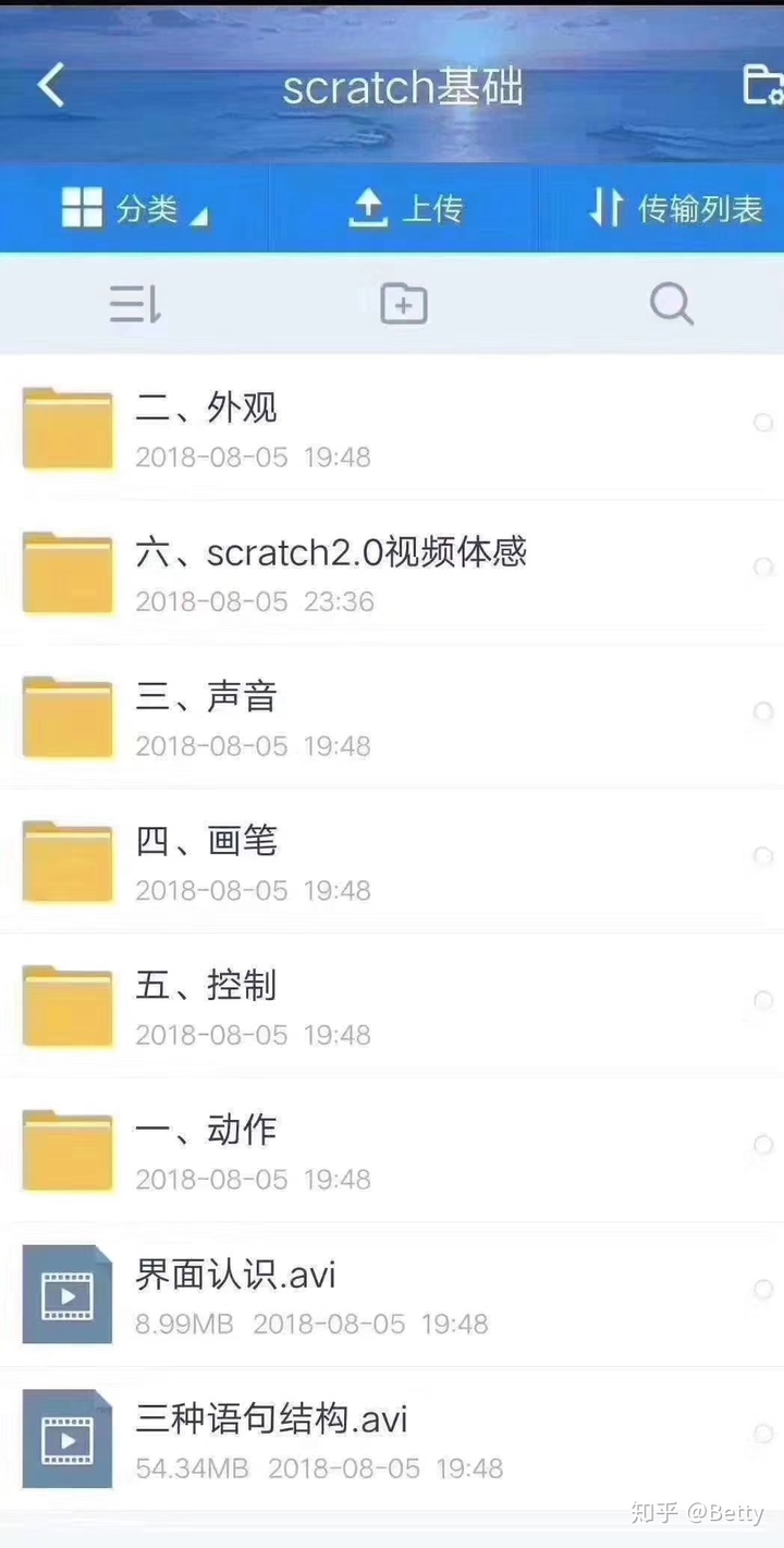 scratch课件_scratch2.0少儿编程全套资料！ word教案！pdf课件！教学视频！源程序！...-CSDN博客