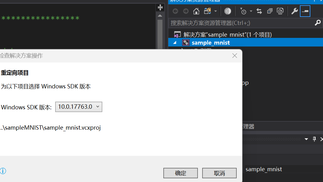 Windows上TensorRT部署记录入门_tensorrt windows-CSDN博客