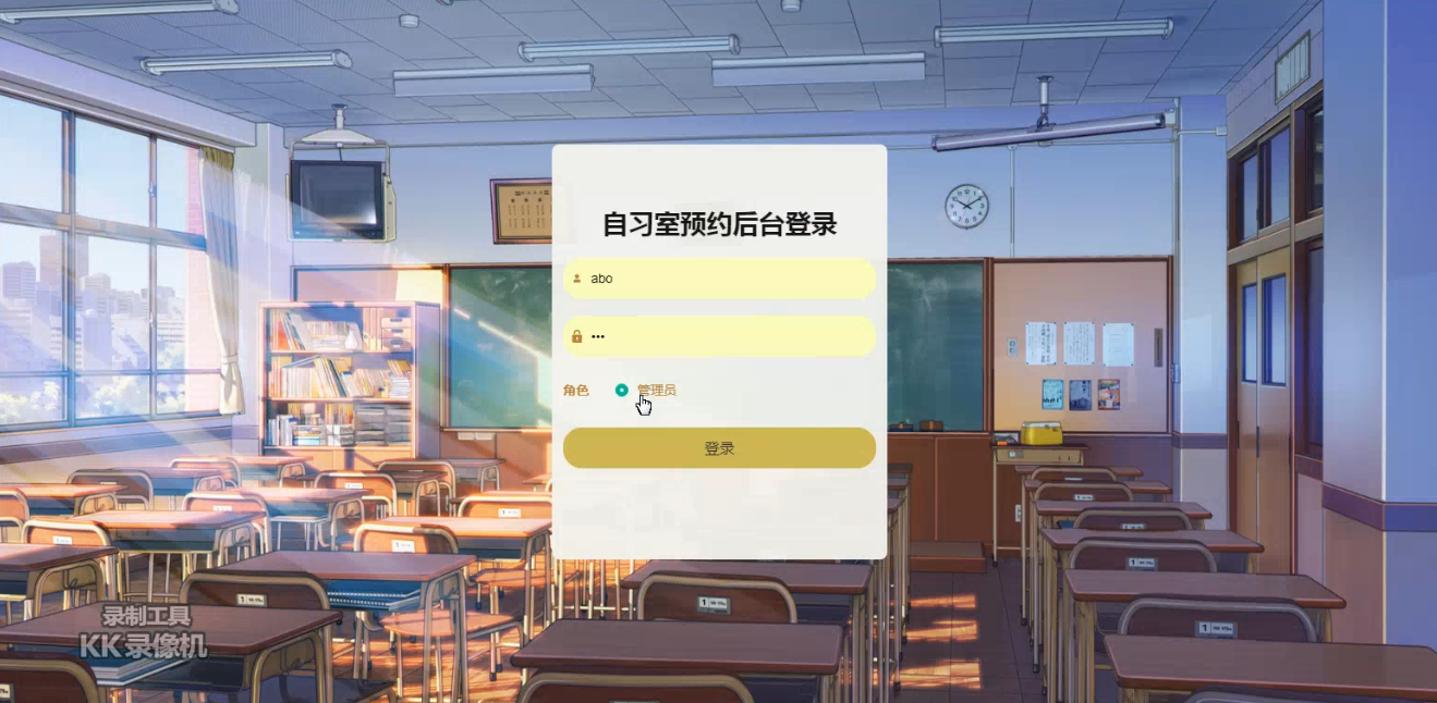 基于java大学生自习室预约小程序系统java实现预约功能需要用到什么技术栈 Csdn博客 8778
