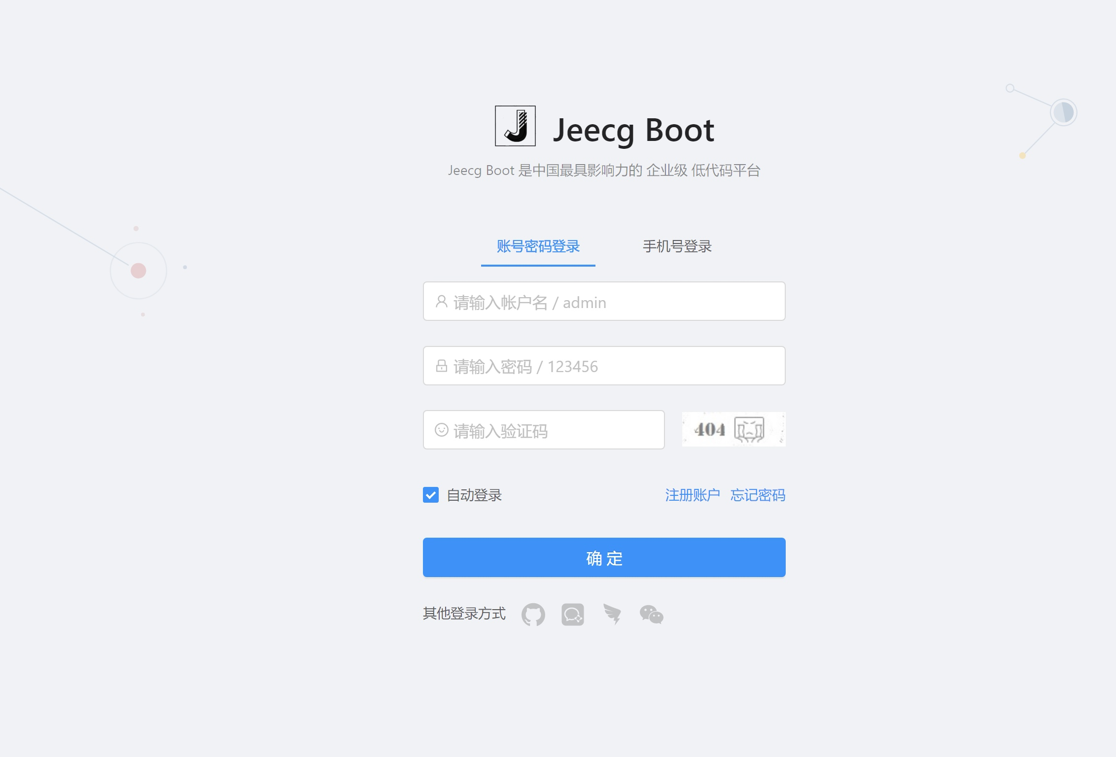 Jeecg-Boot qurestSql-SQL注入漏洞_cve-2023-38905 jeecg-boot