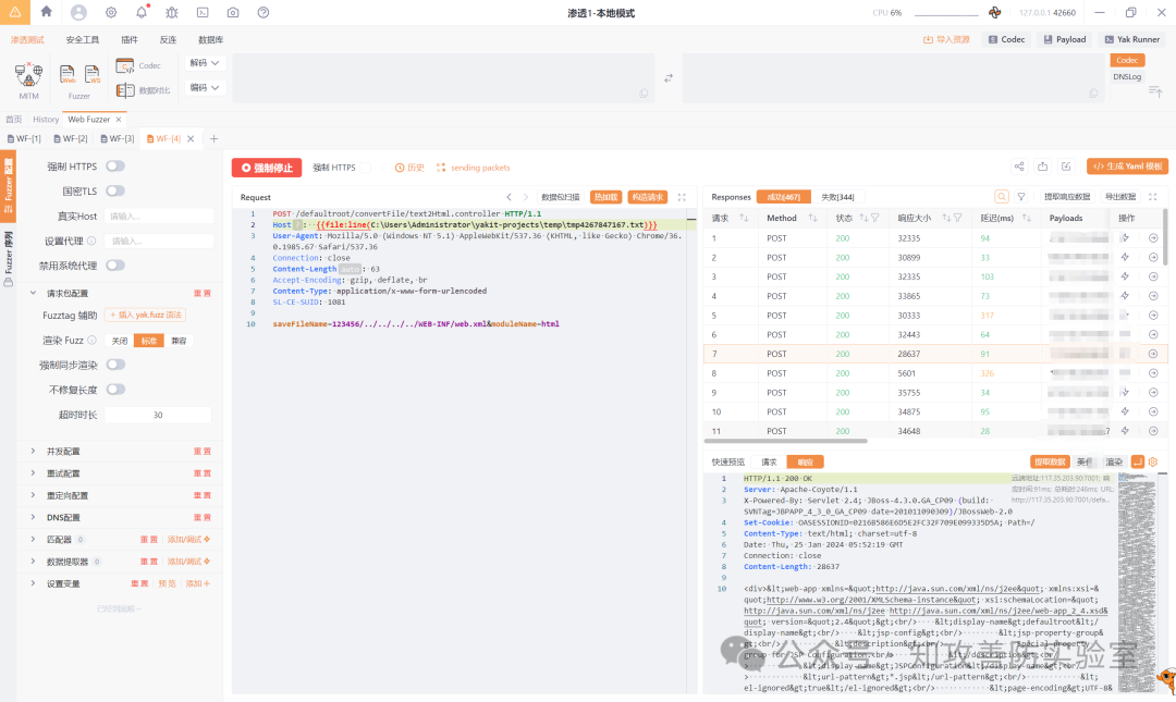 万户OA text2Html 任意文件读取【漏洞复现】-CSDN博客