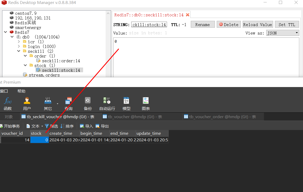 Redis消息队列_err unknown command 'xgroup-CSDN博客