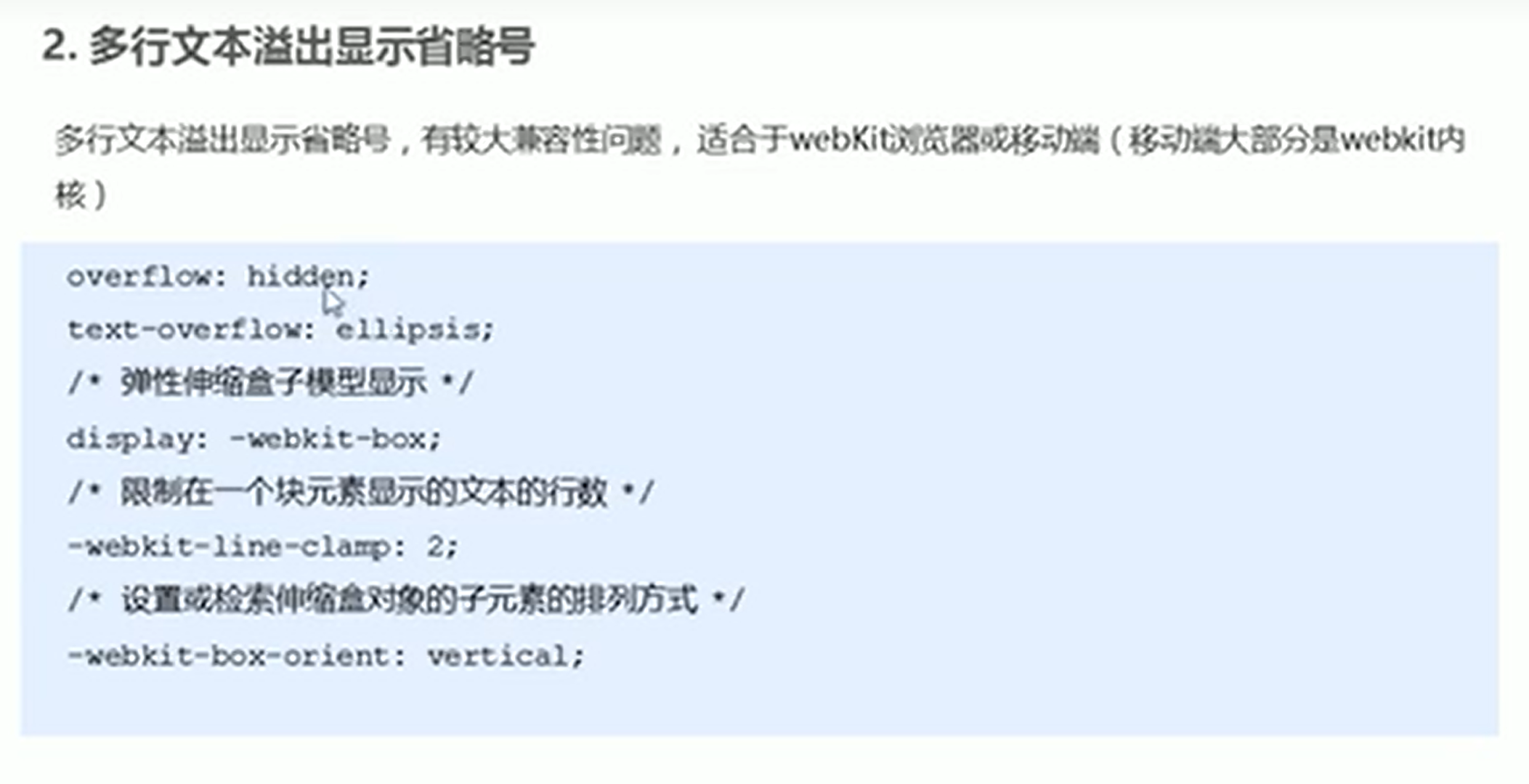 Css精灵图,三角 Csdn博客