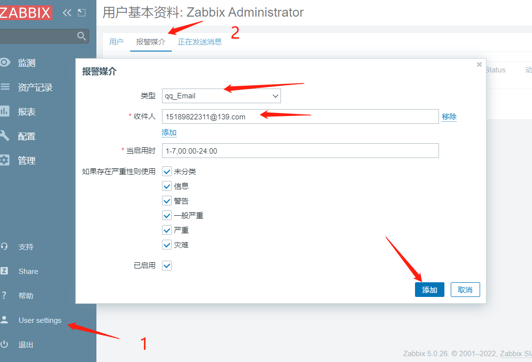 zabbix-CSDN博客