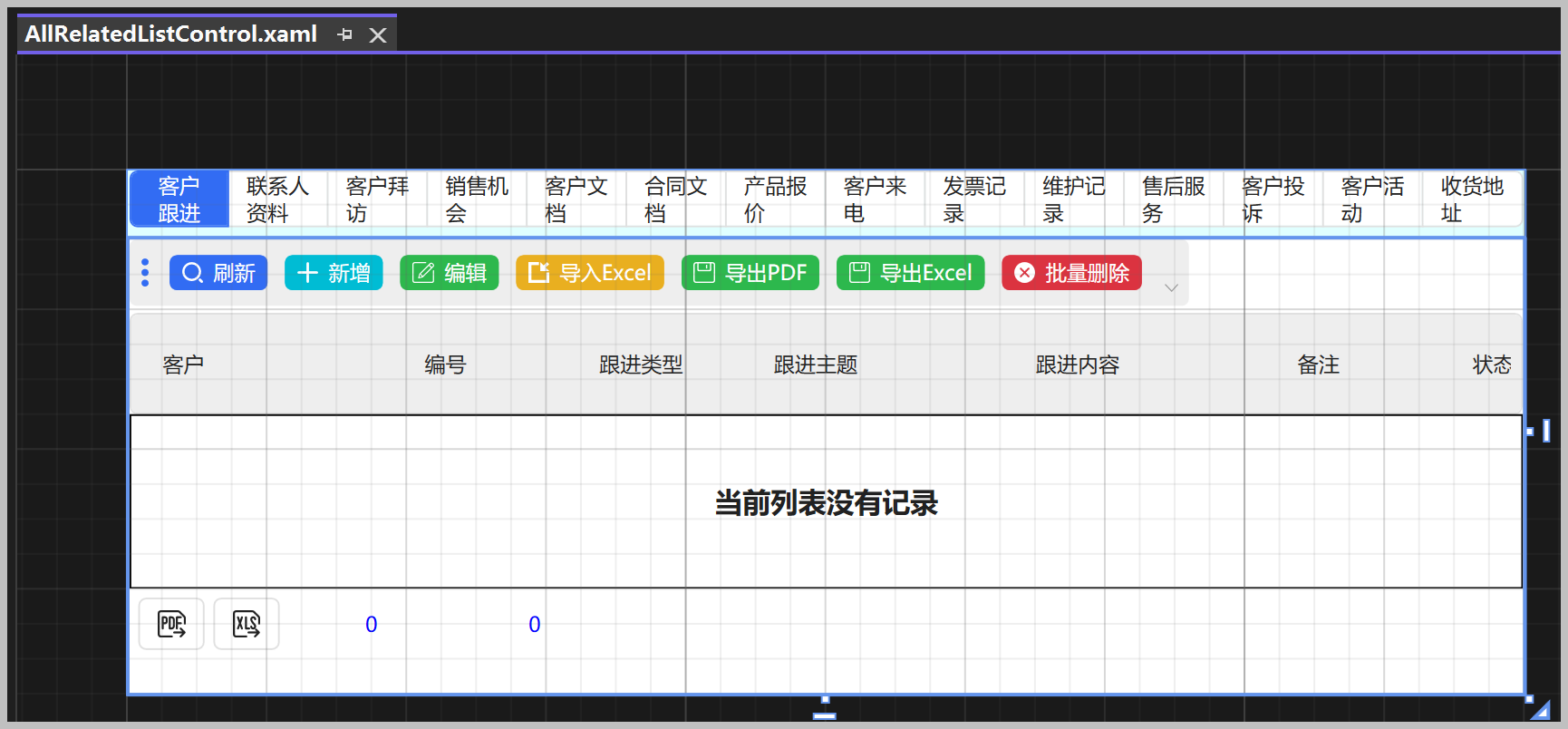 Wpf应用实战开发指南 如何实现动态内容展示wpf Tabcontrol动态生成 Csdn博客 7120