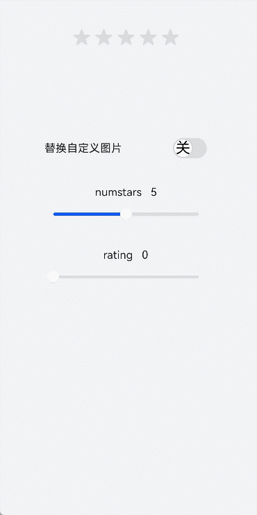 鸿蒙5.0版开发：ArkUI框架-rating开发-CSDN博客