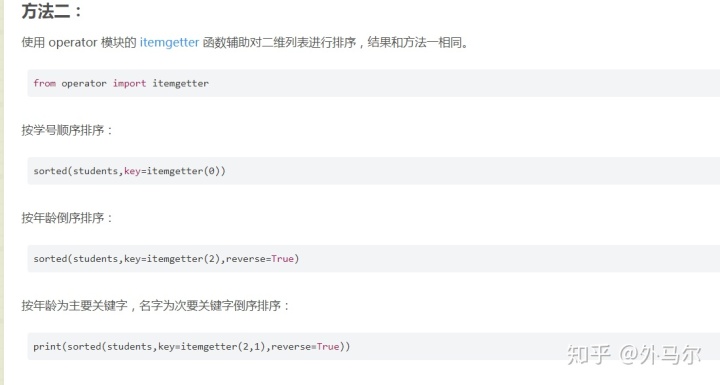 Python Format 中文对齐python常用检索 Csdn博客