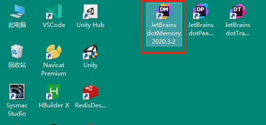如何定位程序占用内存过大问题-程序内存/CPU占用分析_dotmemory 解析dmp文件-CSDN博客