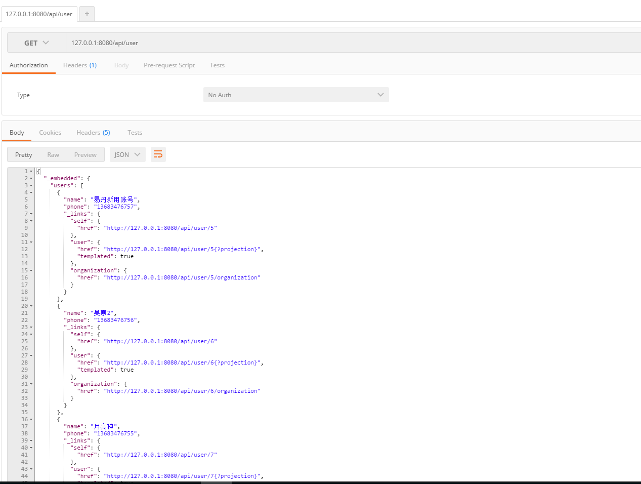 Spring Data Rest入门（一）spring Data Rest Webmvc Csdn博客