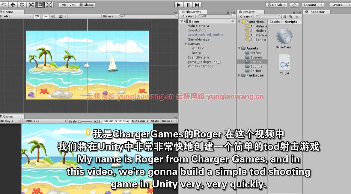 Unity中的20多个迷你案例项目制作视频教程_unity示例项目-CSDN博客
