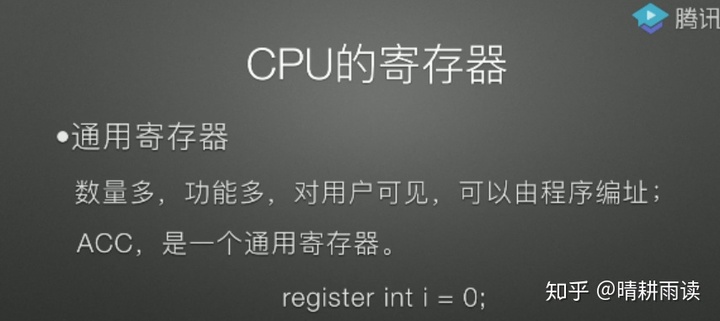 inc 指令的执行过程_计算机组成原理——CPU1（CPU的功能和结构，指令的执行过程）...-CSDN博客