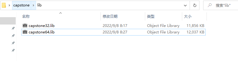C/C++ Capstone 引擎源码编译_capstone in c++-CSDN博客