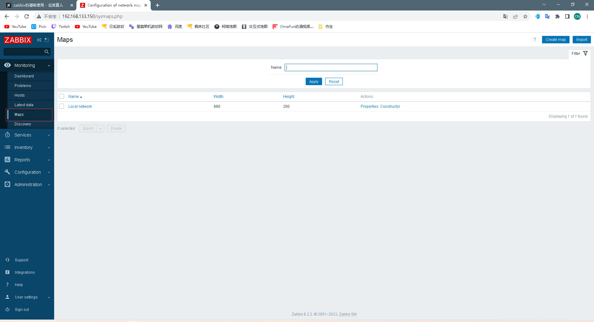 zabbix服务端web界面介绍_zabbix页面布局-CSDN博客