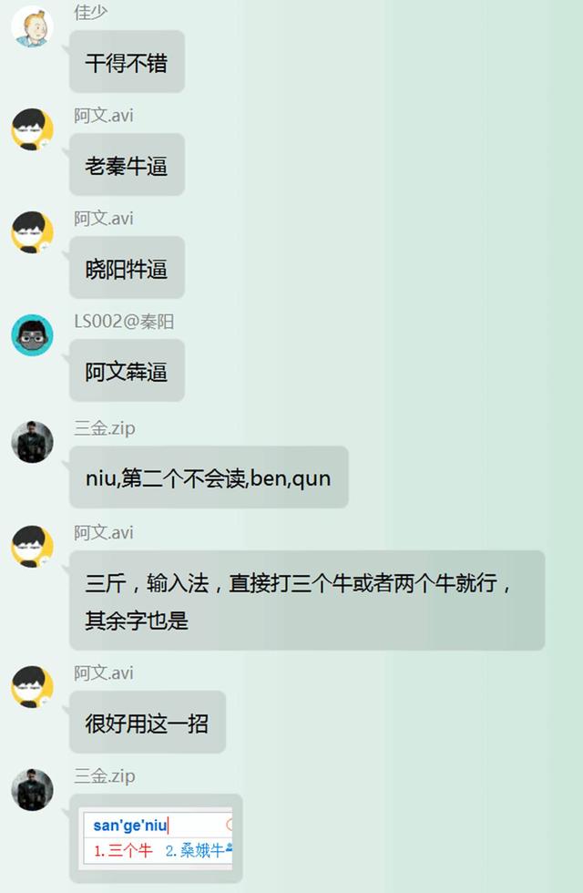 win32api.keybd_event 怎么输入中文_6个输入法高效使用技巧，你知道几个？-CSDN博客