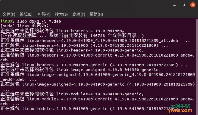 linux4.19安装教程,在Ubuntu 18.10/18.04系统下安装Linux Kernel 4.19内核_weixin_39654903的博客-CSDN博客