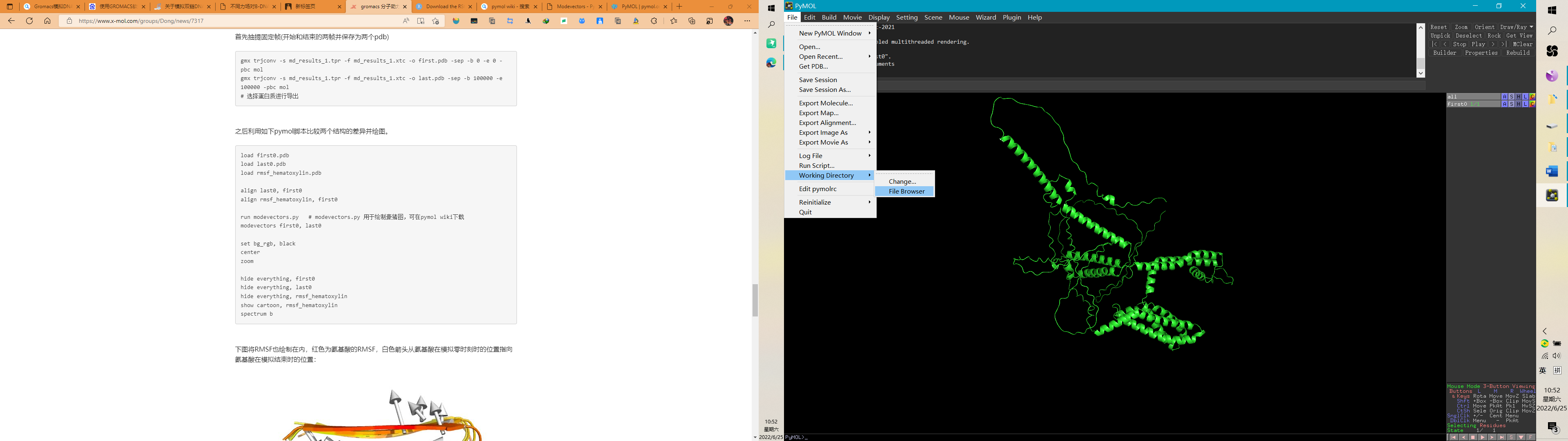 Gromacs分析处理-模拟前后蛋白结构差异对比图的制作_modevectors-CSDN博客