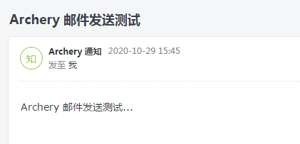 SQL审核查询平台Archery-后台配置基本操作_go-inception-CSDN博客