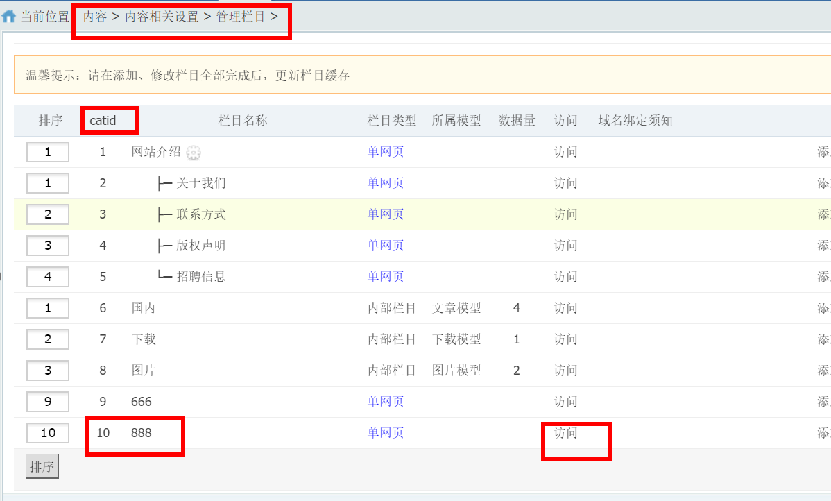 phpcms最新版_v9.6.3后台getshell-CSDN博客