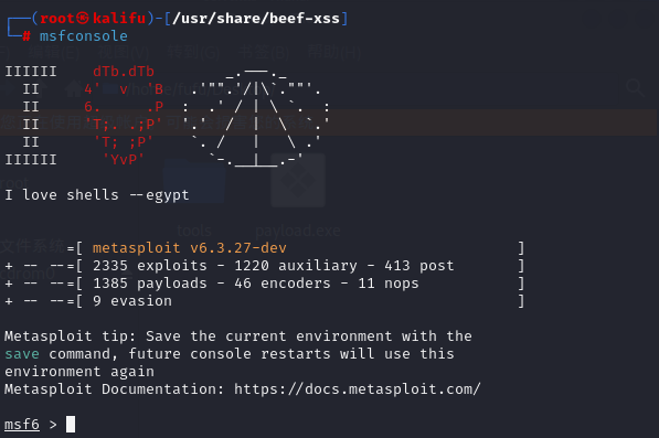 【漏洞复现】Easy File Sharing Web Server 漏洞的简单利用_easy file sharing server 发送计算器不成功-CSDN博客