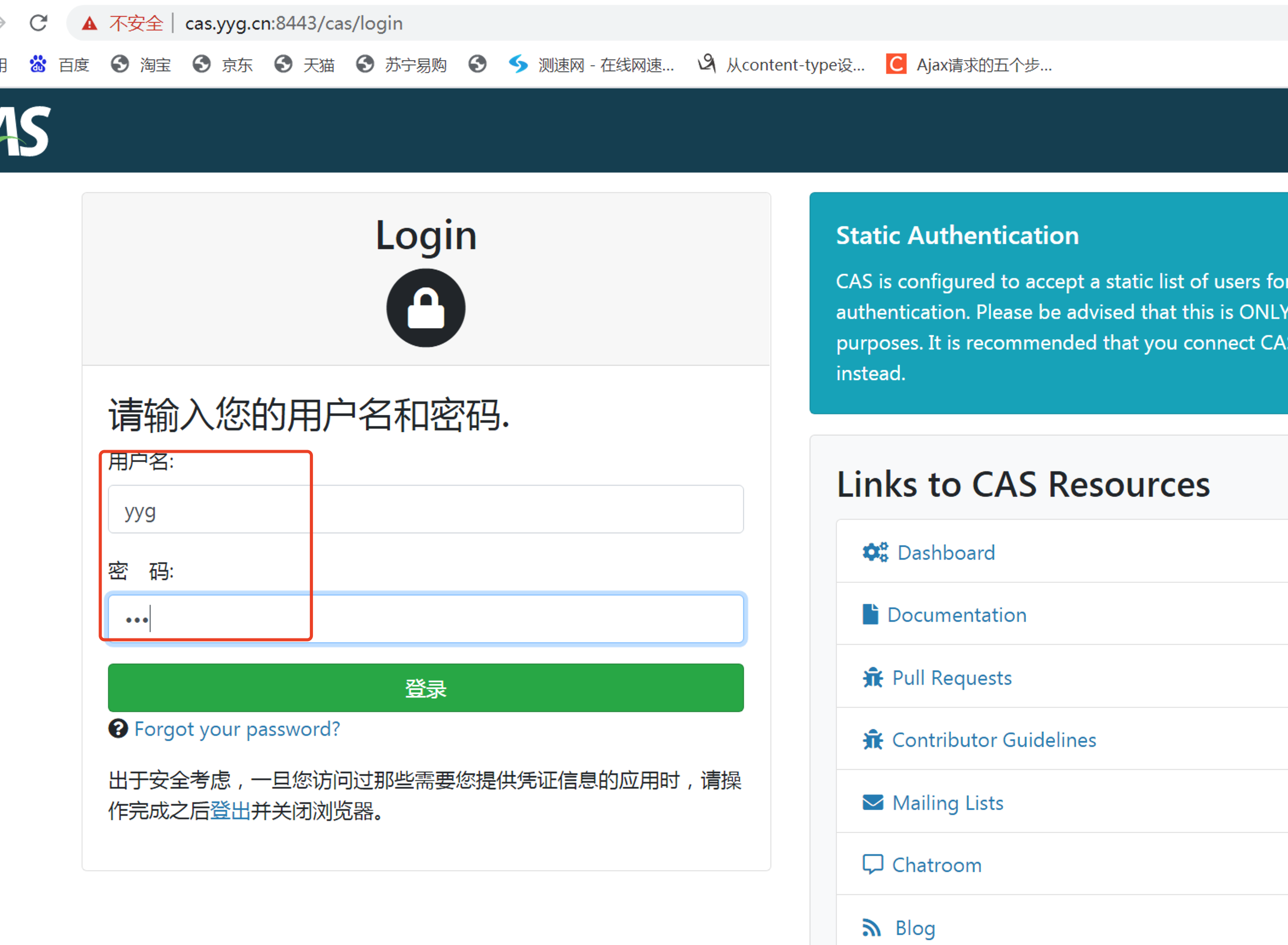Spring Security系列教程27--Spring Security实现CAS单点登录--搭建CAS服务端_springsecurity cas-CSDN博客