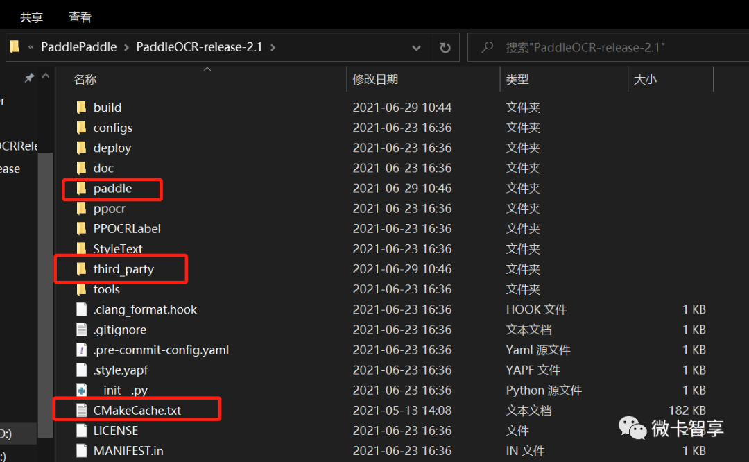飞桨paddleocr C预测库布署 Csdn博客
