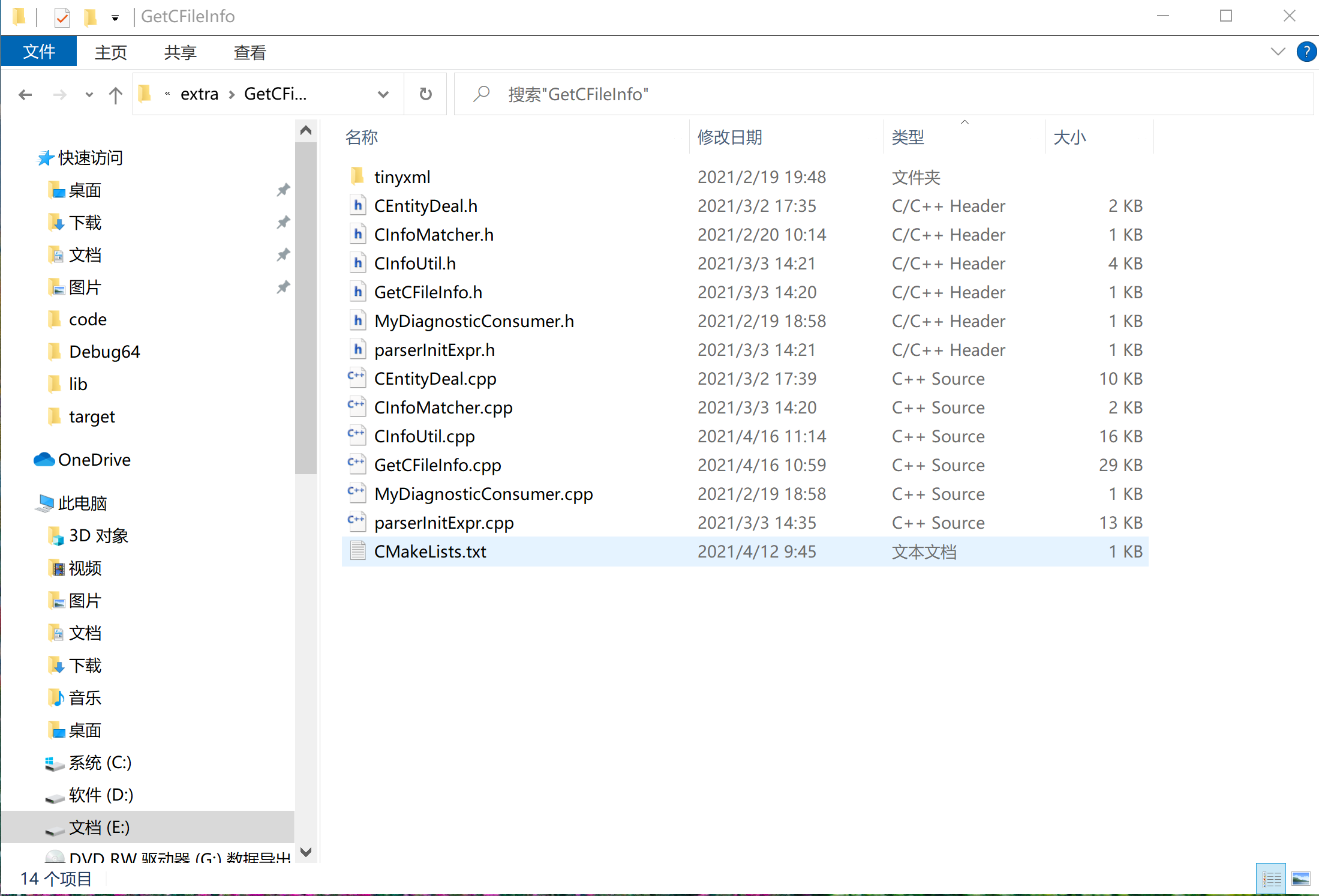 使用clang获取代码中的全局变量、函数（名称，参数，返回值）、结构体信息_clang getnextsibling()-CSDN博客