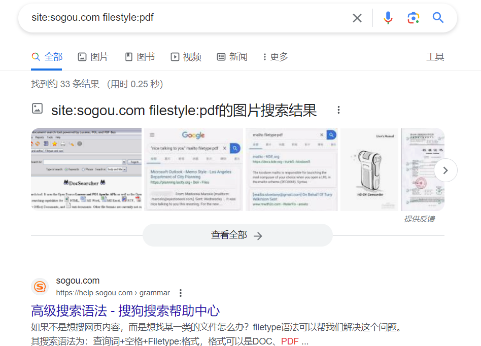 信息搜集（外网打点必备）_sgk66.cc-CSDN博客