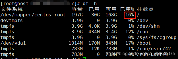 linux (/dev/mapper/centos-root) 磁盘扩容_lvextent df-h 没变化-CSDN博客
