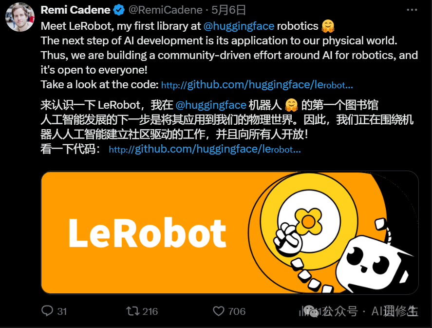 HuggingFace进军机器人：发布LeRobot，无需硬件即可操作，大大降低机器人研发门槛，未来支持ROS!_lerobot 使用虚拟环境-CSDN博客
