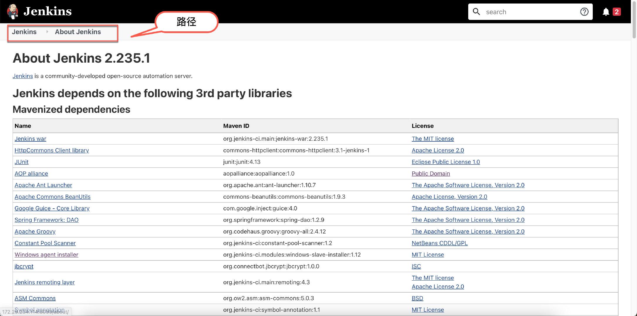 Jenkins 迁移及安装_jenkins迁移-CSDN博客