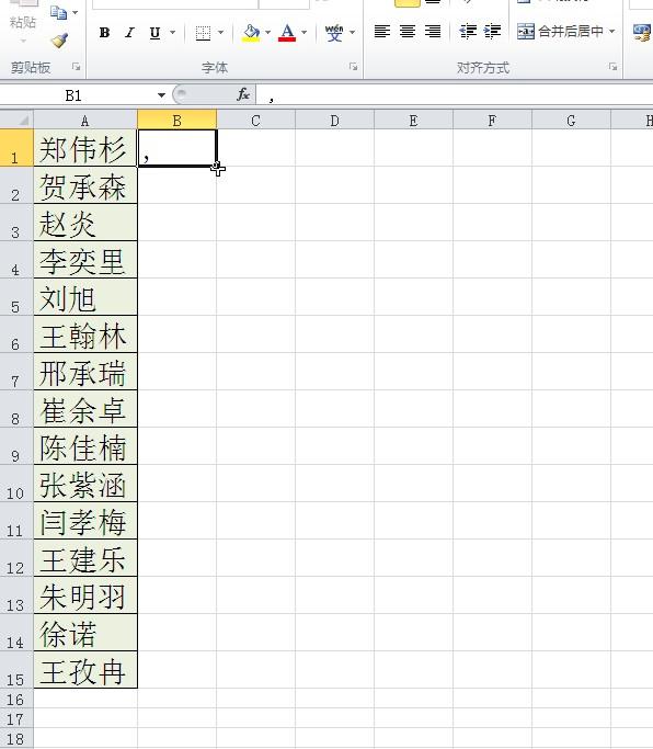 Excel相同字段多行合并excel里如何快速把多行数据合并为一行并以逗号隔开？ Csdn博客 
