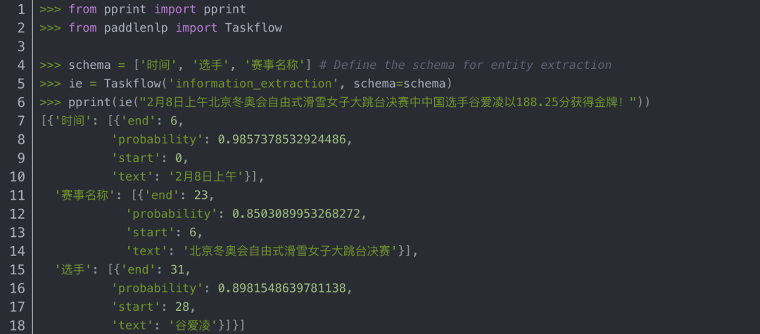 关键信息抽取：UIE模型做图片信息提取全流程-CSDN博客
