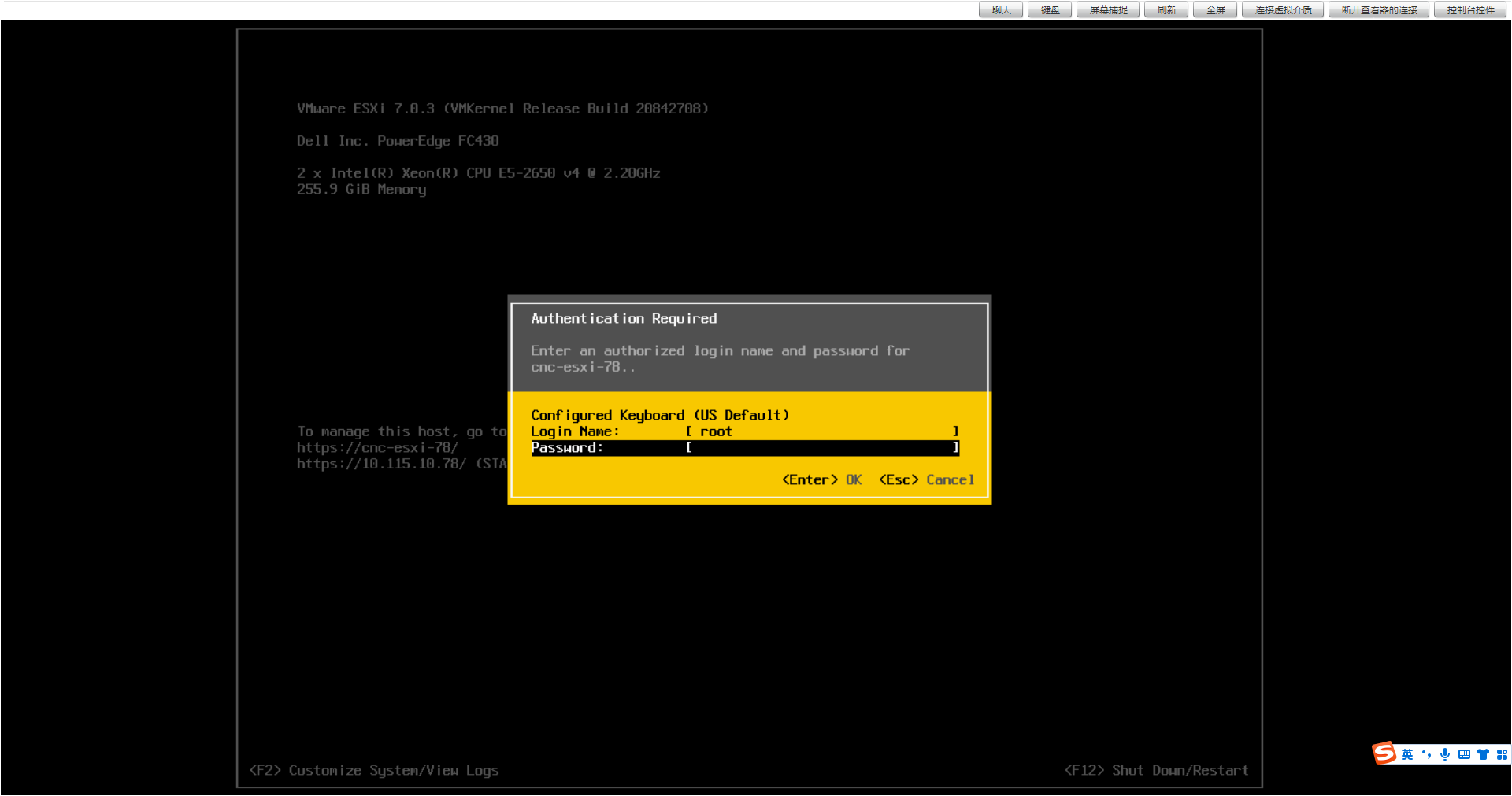 DELL服务器安装ESXI7.0系统_dell esxi7.0-CSDN博客
