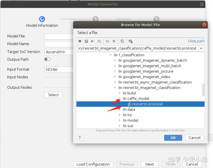 玩转Atlas200DK（九）ATC模型转换_atc模型转换为uint8-CSDN博客